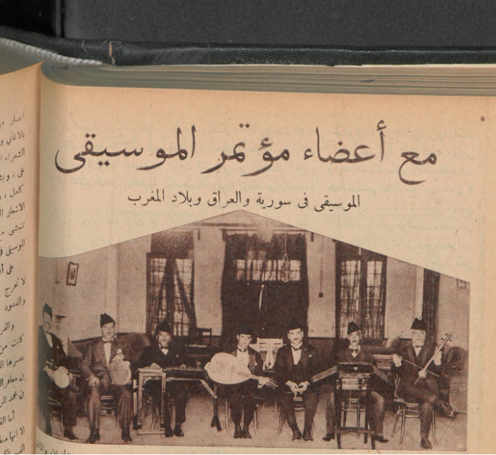 Creating a Modern Musical Capital in Egypt, 1930s - Interdisciplinary ...